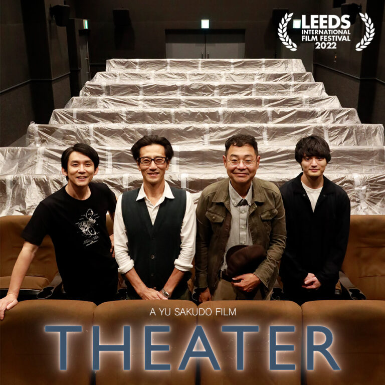 THEATER - CREATIVE STUDIO GETSUKURO